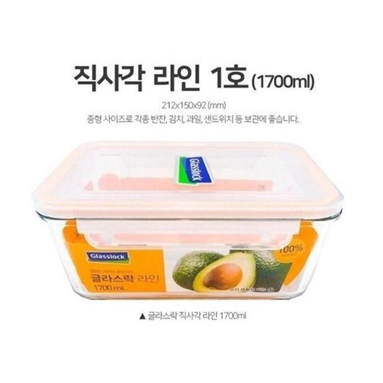 글라스락 실용적인 N6143b2efad 밀폐용기 유리반찬통 직사각 1호 1700ml 홈플러스 택배배송