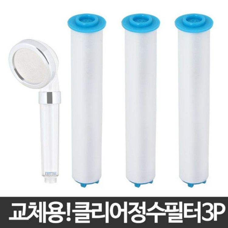 클리어정수필터3p샤워기필터 리필 샤워필터 클리어정수필터헤드 홈플러스 택배배송