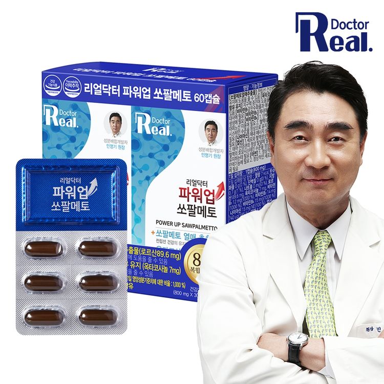 리얼닥터 파워업 쏘팔메토 60캡슐 2개월분 전립선영양제 지구력강화 남성영양제 홈플러스 택배배송