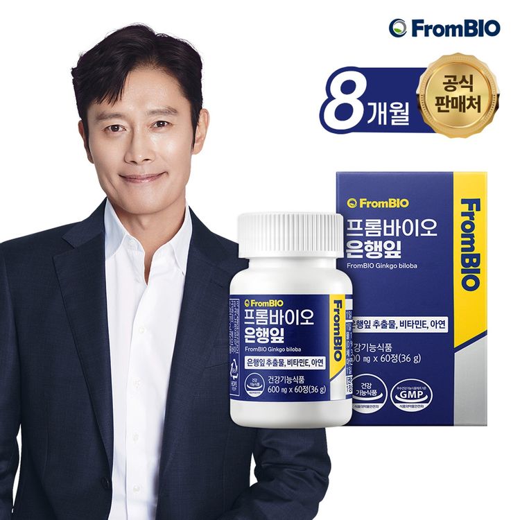 프롬바이오 은행잎추출물 60정x4박스8개월 홈플러스 택배배송