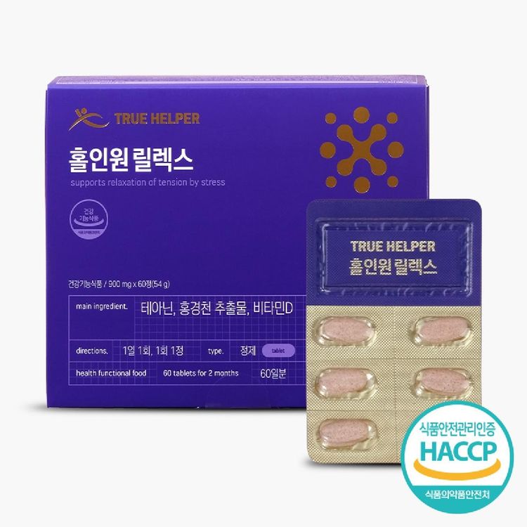 트루헬퍼 L 테아닌 홀인원 릴렉스 영양제 스트레스 홍경천 보조제 수면 1박스 홈플러스 택배배송