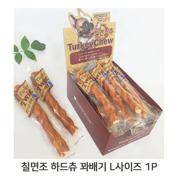 국산 반려견 칠면조 스틱 꽈배기 껌 치아관리 L 1개 홈플러스 택배배송