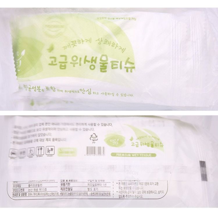 400매 업소용 고급 위생 일회용 물티슈 식당 업소 홈플러스 택배배송