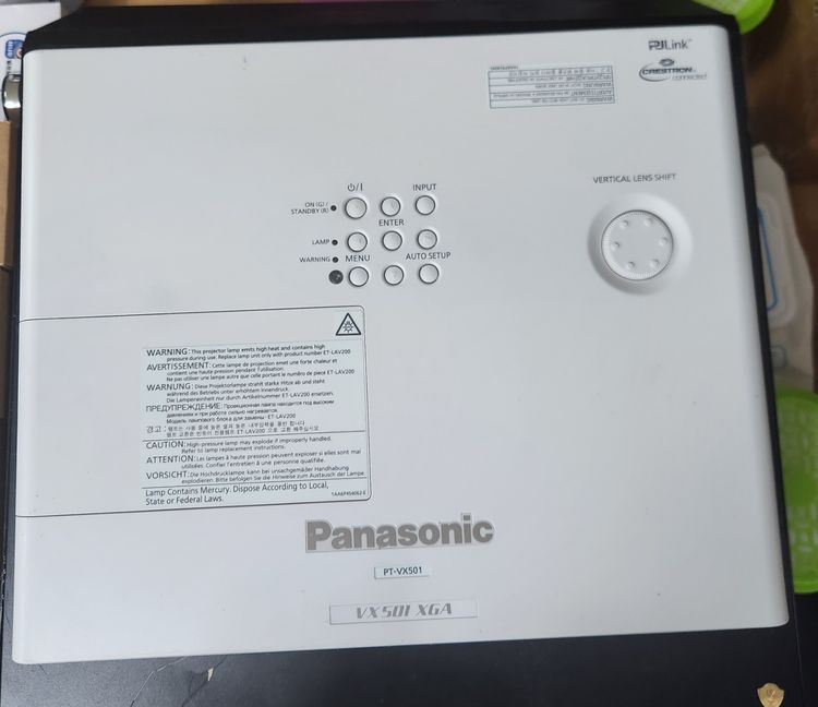 파라소닉 Pt Vx501 중고빔프로젝터 홈플러스 택배배송
