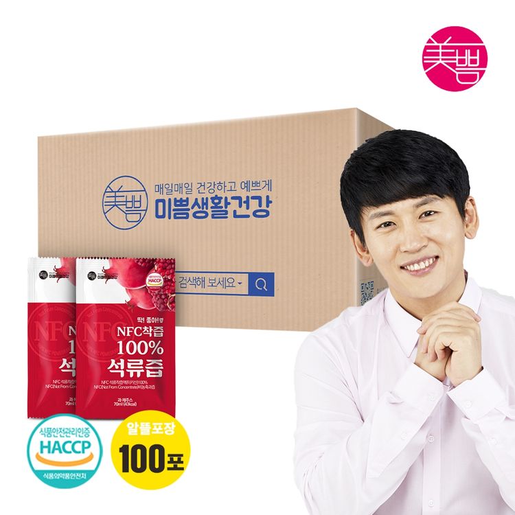 딱좋아 Nfc착즙 100 석류즙 70ml 알뜰팩 총 100포 홈플러스 택배배송