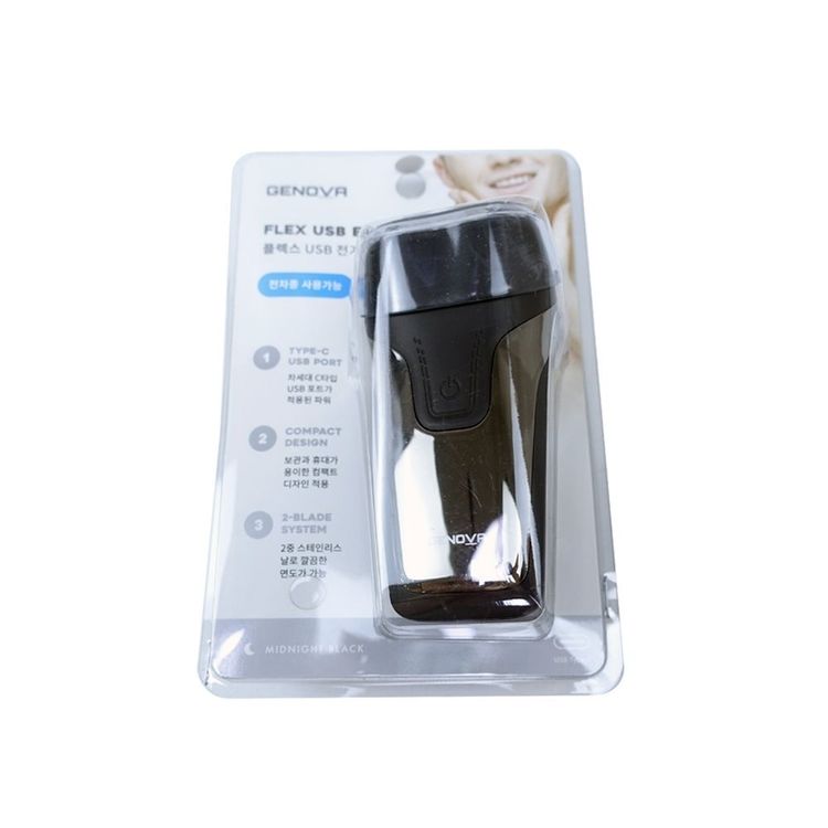 이솔 실용적인 N6083b0bd1c 삼진 제노바 플렉스 Usb 전기 면도기 홈플러스 택배배송