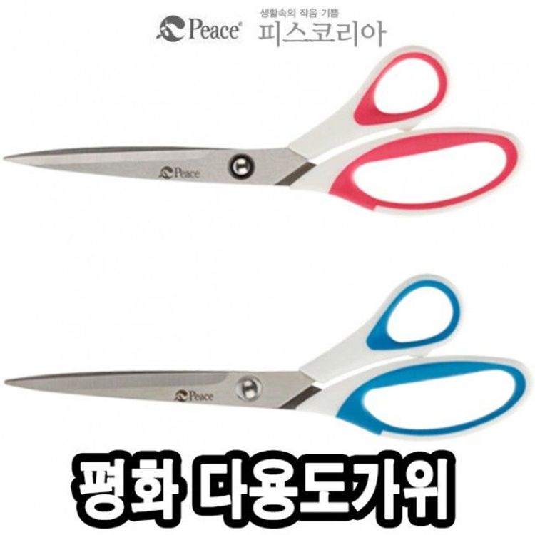 평화 실용적인 N7073754420 다용도가위 100 29955 홈플러스 택배배송