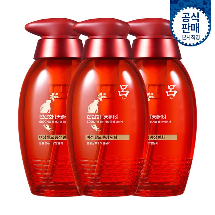 려 천삼화 탈모완화 볼륨 샴푸 모발윤기 400ml 3입 홈플러스 택배배송
