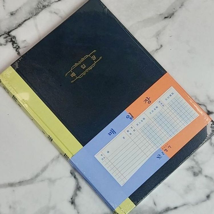 근영사 대한민국 대표 회계수기장부 매입장 200p 홈플러스 택배배송