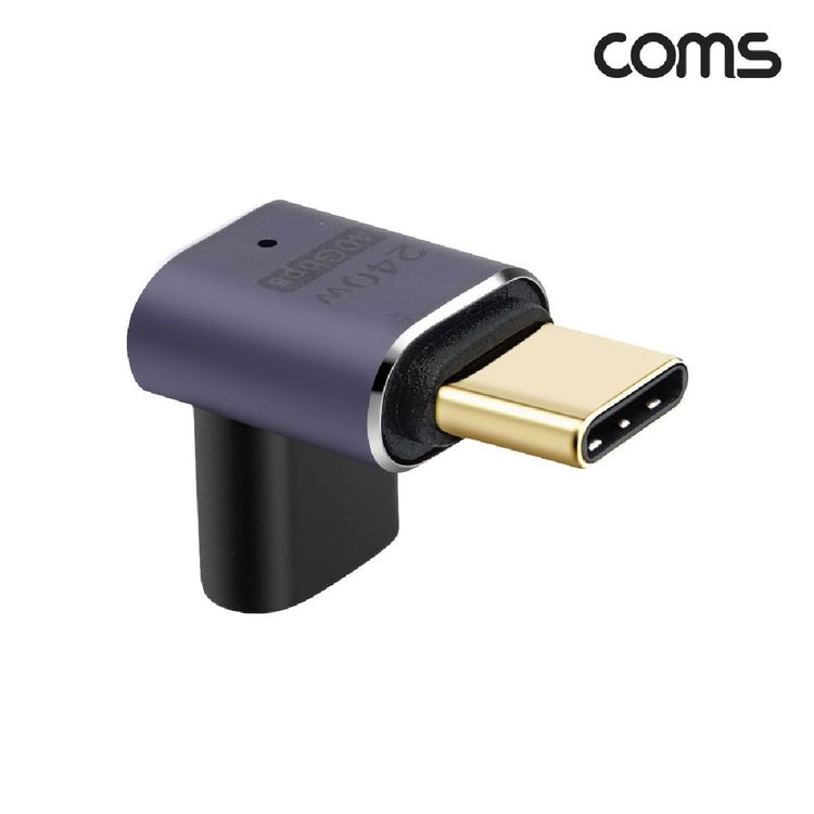 Coms Usb 40 Type C 꺾임 젠더 C To C타입 Gen3 240w 40gbp 홈플러스 택배배송