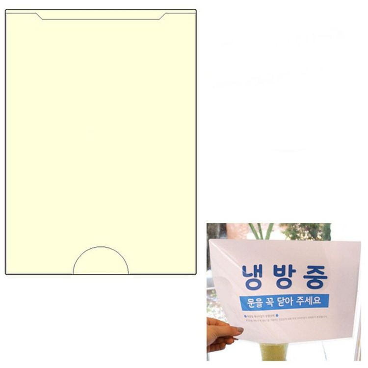 실용적인 N7105176930 주머니형 포켓 라벨테이프 A4 게시판용 30매 홈플러스 택배배송