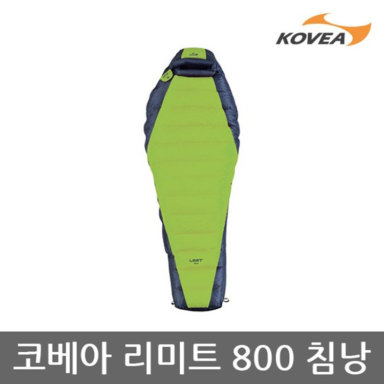 Et 코베아 리미트 800 침낭 Kemt9sg 03 구스다운 홈플러스 택배배송