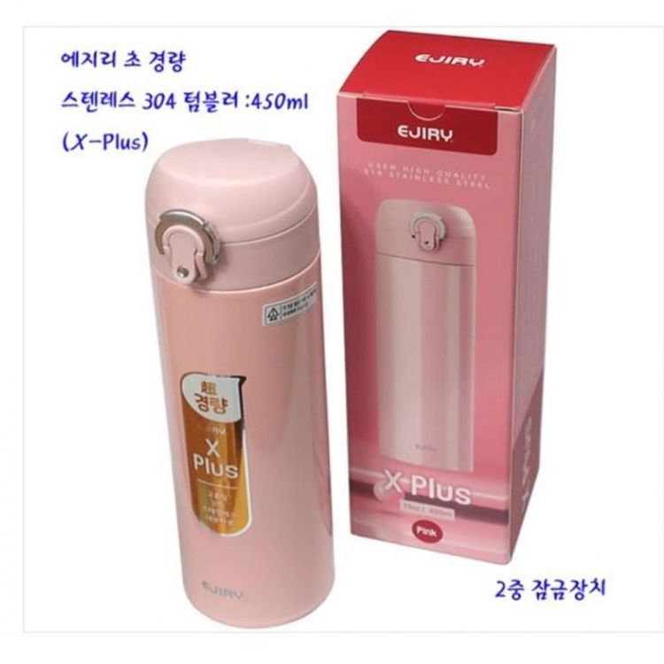 에지리 원터치 텀블러 보온병 보냉병 물병 핑크 450ml 홈플러스 택배배송