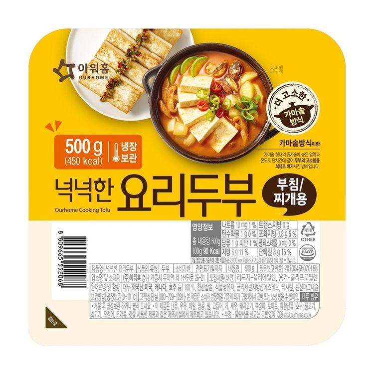 아워홈 넉넉한 요리 두부 부침 찌개 500g 홈플러스