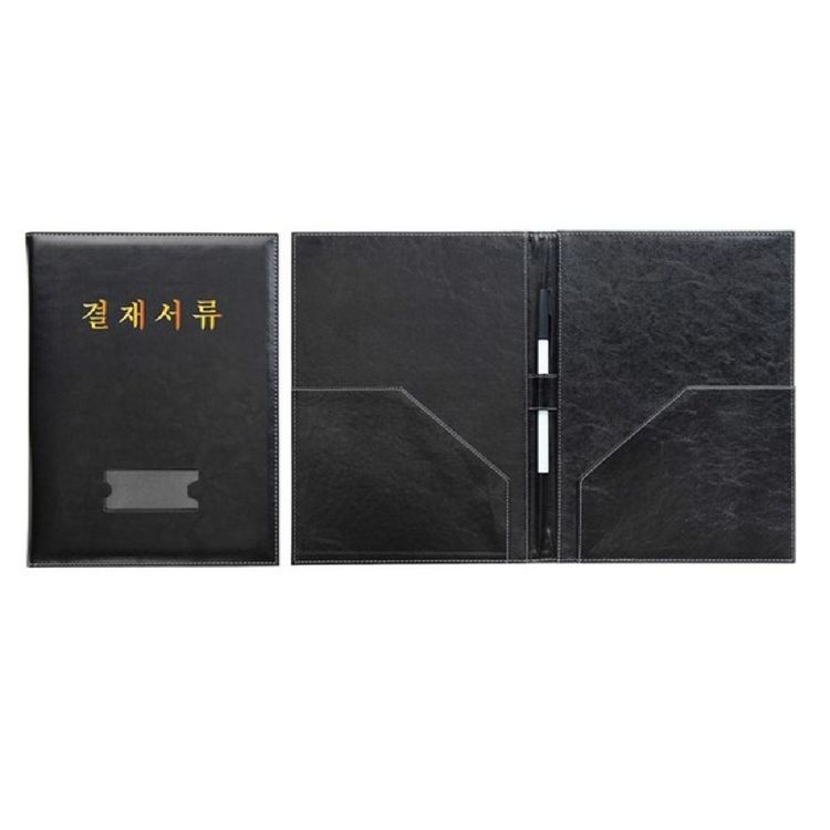 리더스플러스 결재화일 A4 F988 7 문화산업 홈플러스 택배배송