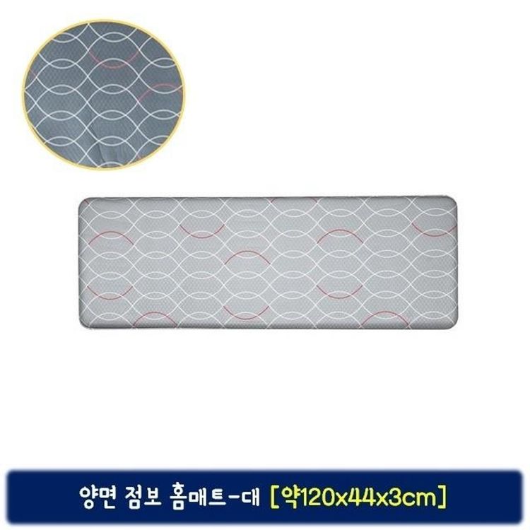 양면 점보 싱크매트 마쉬멜로우 대 발매트 주방매트 홈플러스 택배배송