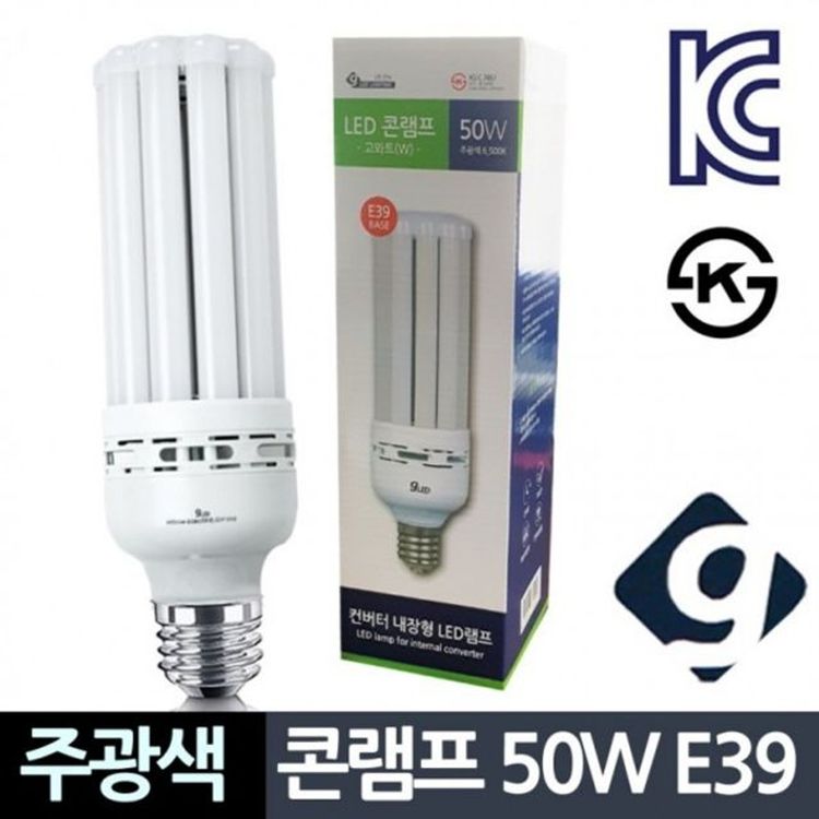 건식 Led 콘램프 주광색 콘램프전구 50w E39 고와트 Wd11dbe 홈플러스 택배배송