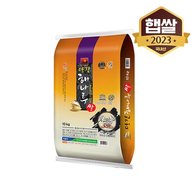 이쌀이다 23년산 당진해나루 삼광 10kg 홈플러스 택배배송