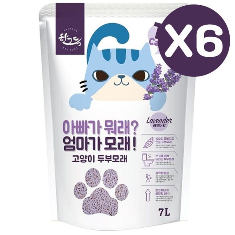 고양이화장실모래 고양이모래 두부모래 라벤더향 7l 6p 반려묘 화장실 홈플러스 택배배송