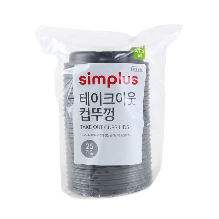 Simplus 테이크아웃종이컵뚜껑 473ml 25p 홈플러스