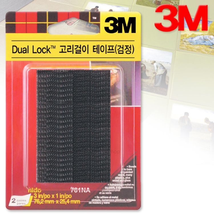 3m고리걸이테이프 검정고리걸이테이프후크테이프3m찍찍이테이프벨크로찍찍이 홈플러스 택배배송