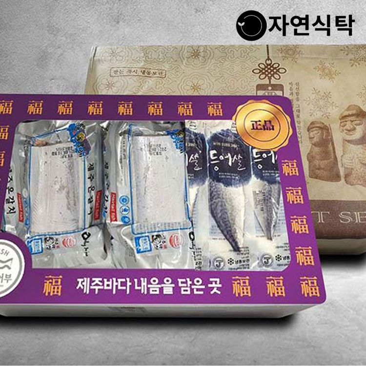 프리미엄 제주 고등어갈치 명절선물세트 갈치 300g 2미8토막고등어190g 5팩 홈플러스 택배배송