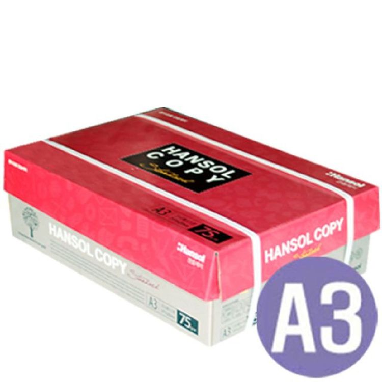 한솔 n8241AABFE4 A3 복사용지(A3용지) 75g 250매 1권 | 홈플러스 택배배송
