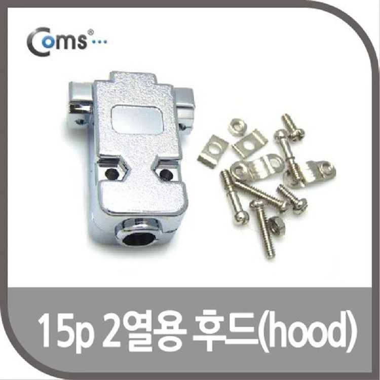 제작용 Hood 15p 3열 9p 겸용 크롬 도금 후드 홈플러스 판매자택배