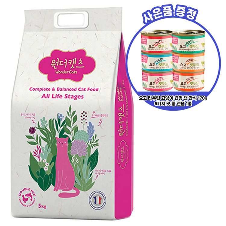 원더캣츠 전연령 고양이사료 5kg요고캔 170g 홈플러스 택배배송