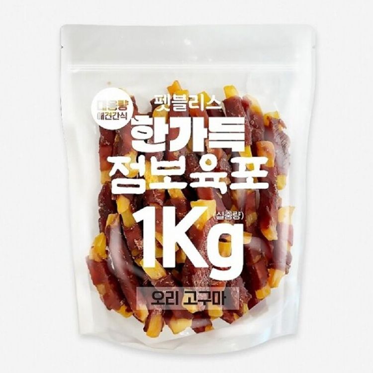 강아지 육포 오리 고구마 간식 1kg 대용량 실속 스낵 홈플러스 택배배송
