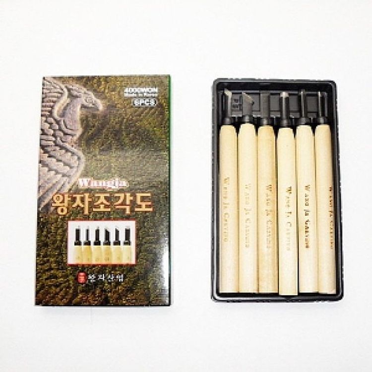 왕자조각도6도입문구 N1053799761 교재류 준비물 판화교재 홈플러스 택배배송