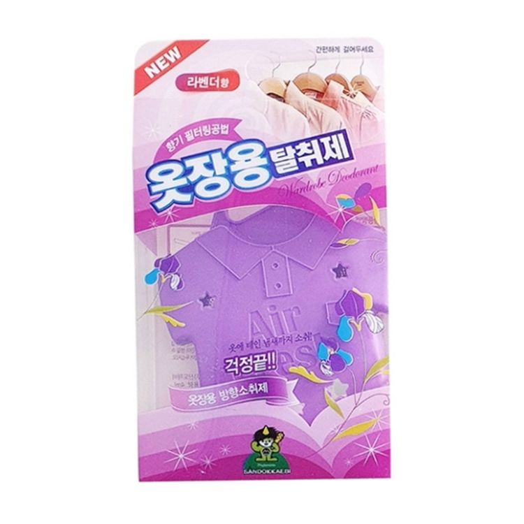 매직크린 옷장용 탈취제 라벤더 냄새 제거 홈플러스 택배배송