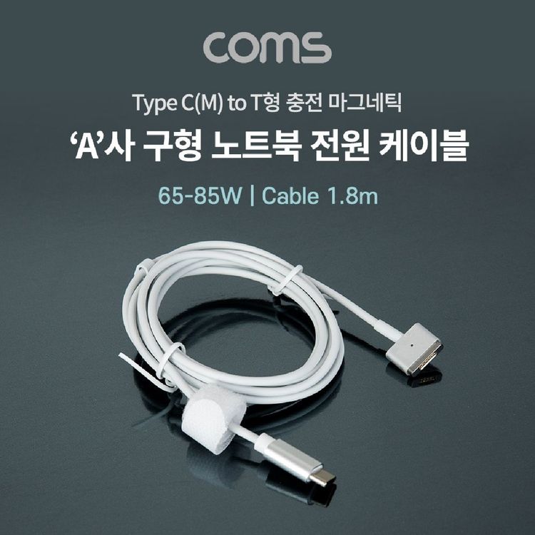 Coms Usb 31 Type C To 구형 노트북 마그네틱 충전 전원 케이블 18m 홈플러스 택배배송