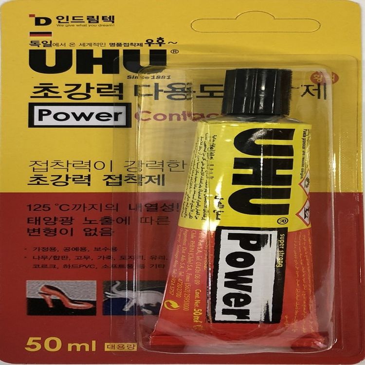 드림텍 Uhu 초강력 접착제 황색50ml 홈플러스