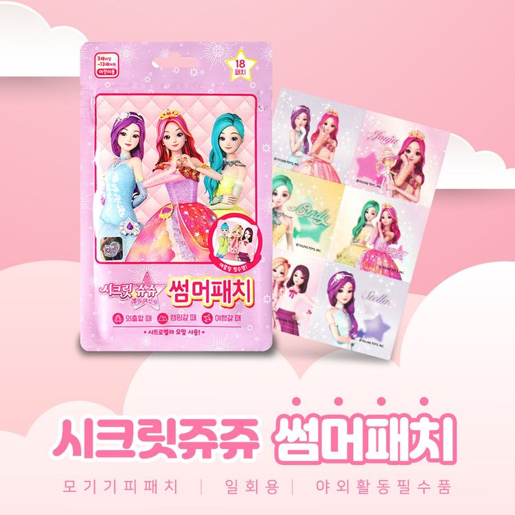 아텍스 캐릭터 썸머패치 시크릿 쥬쥬 18매입 시트로넬라 오일함유 홈플러스 택배배송