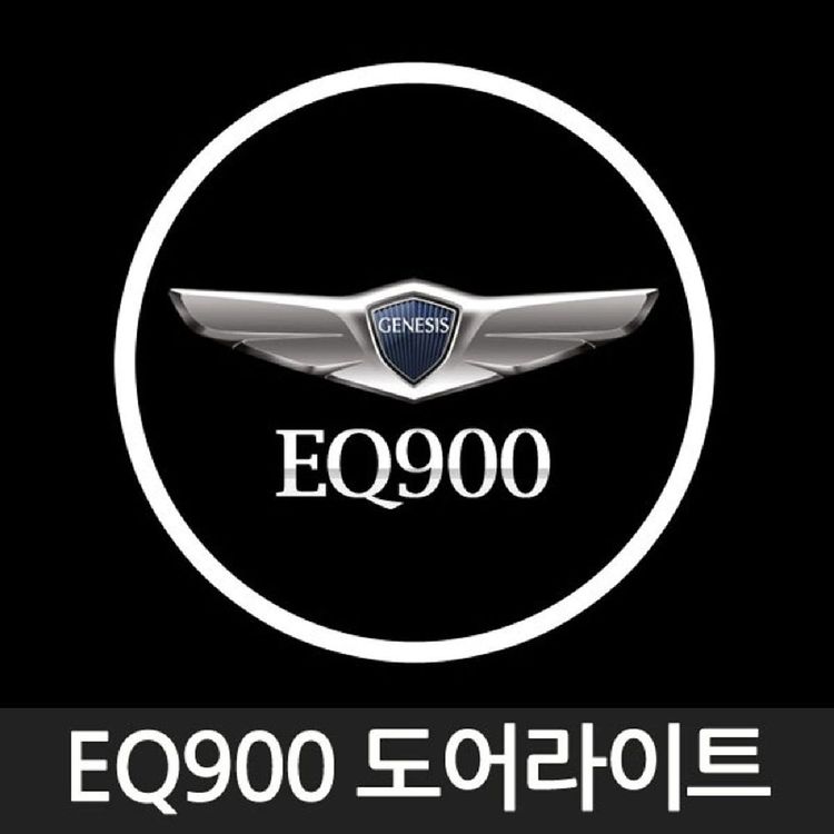 Eq900 로고 매립형 Led 차량 도어 라이트 자동차 용품 홈플러스 택배배송