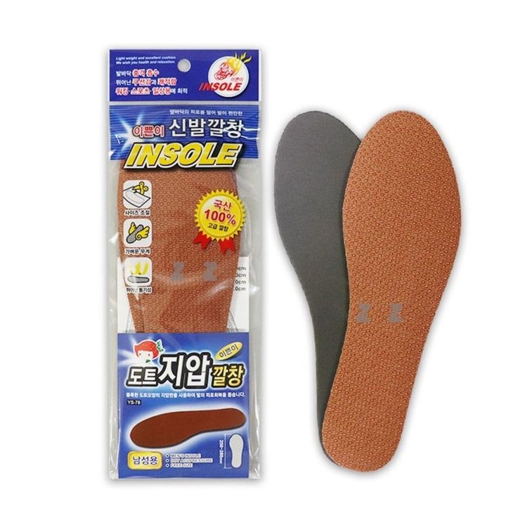 신발깔창n3062d4420d등산화운동화신발쿠션지압깔성용 홈플러스 택배배송