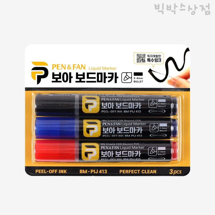 보아 보드마카 액상타입 혼합3본 1세트 흑색 청색 적색 화이트보드마카 마카펜 홈플러스 택배배송