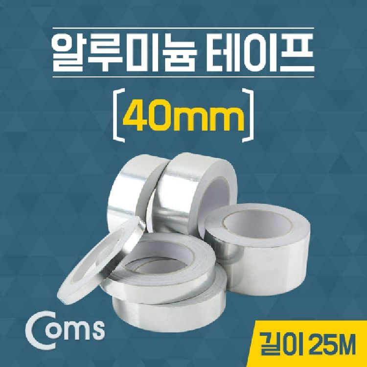 Coms 알루미늄 은박 테이프 40mm 길이25m 산업용품 공업용품 포장 수작업용품 박스 홈플러스 택배배송