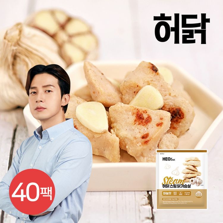허닭 스팀 닭가슴살 마늘맛 100g 40팩 홈플러스 택배배송