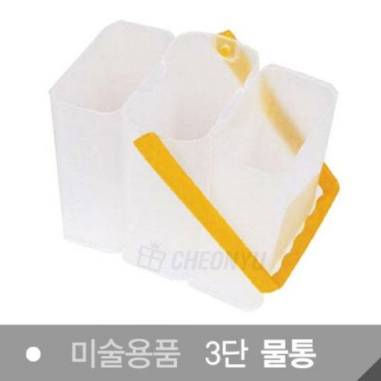휴대용 삼단물통 1232 1 홈플러스 택배배송