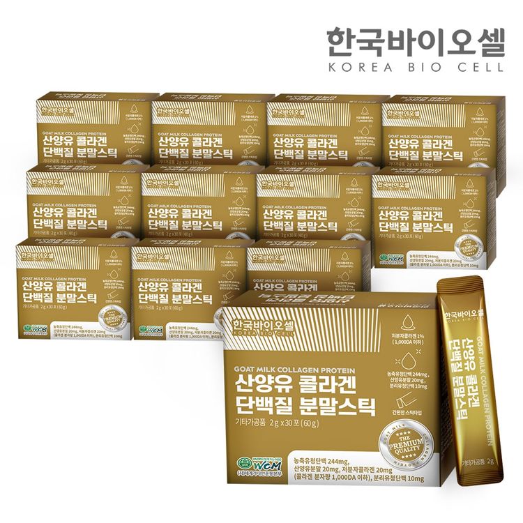 한국바이오셀 산양유 콜라겐 단백질 분말스틱 12세트2g X 360포 12개월분 홈플러스 택배배송