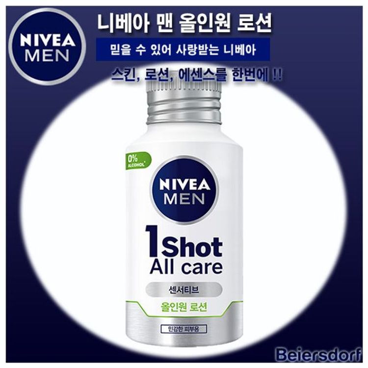 니베아 애프터쉐이브 올인원로션 홈플러스 택배배송