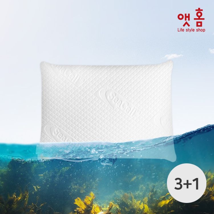 31 앳홈 에어홀 오가닉 씨셀 메모리폼 베개 홈플러스 택배배송