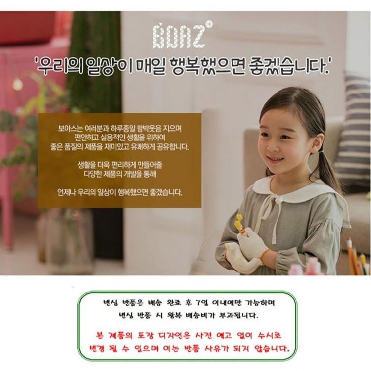 캠핑용 그릴 글러브세트요리용어린이용 홈플러스 택배배송