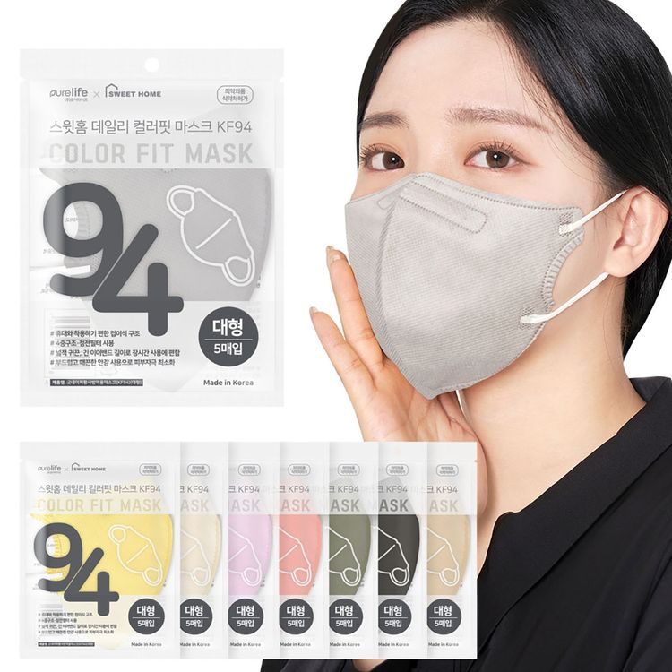 스윗홈 Kf94 새부리형 컬러 마스크 대형 라이트그레이 50매 5매입 홈플러스 택배배송