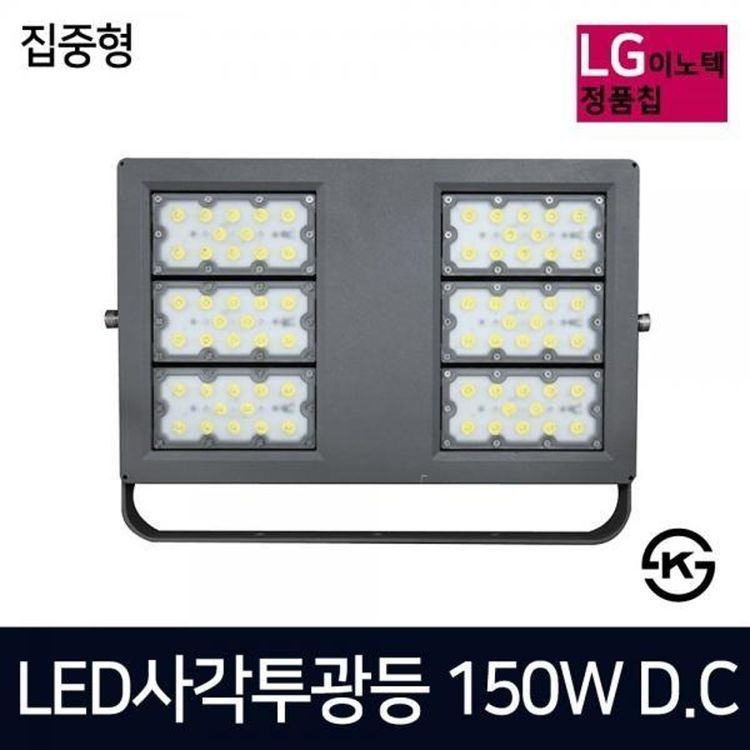 지오라이팅led사각투광등집중형dc투광기벽부형150w주광색하얀빛 홈플러스 택배배송