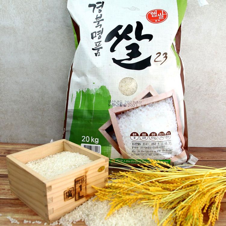 산지직송 22년 햅쌀 경주 농협 당일도정 경북 명품 삼광쌀 삼광미 20kg 홈플러스 택배배송