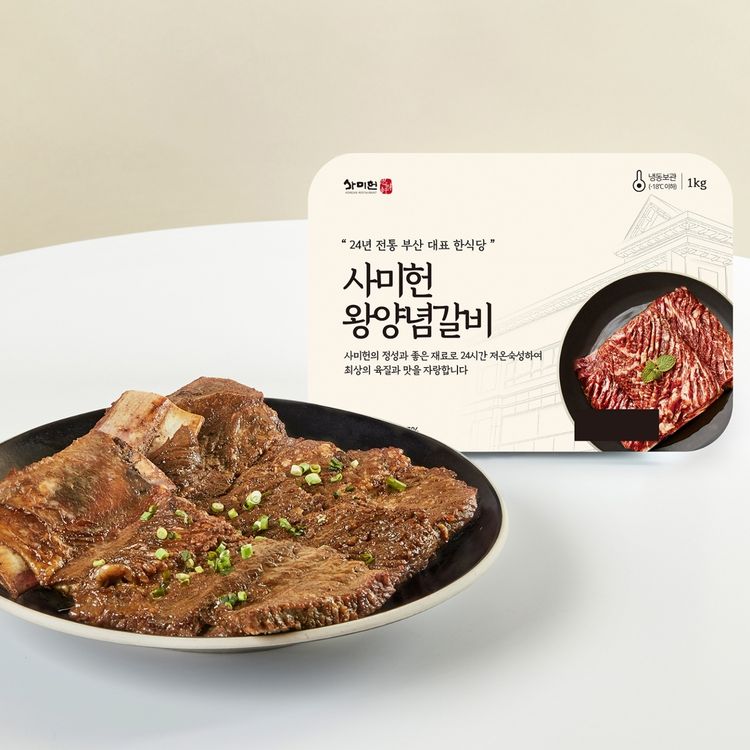 사미헌 왕양념갈비 1kg 홈플러스 택배배송