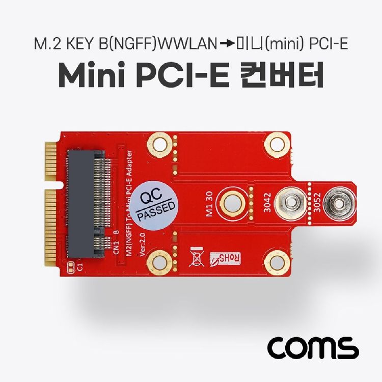 Coms Mini Pci Express 변환 컨버터 M2 Ngff Key B Wwlan 홈플러스 택배배송